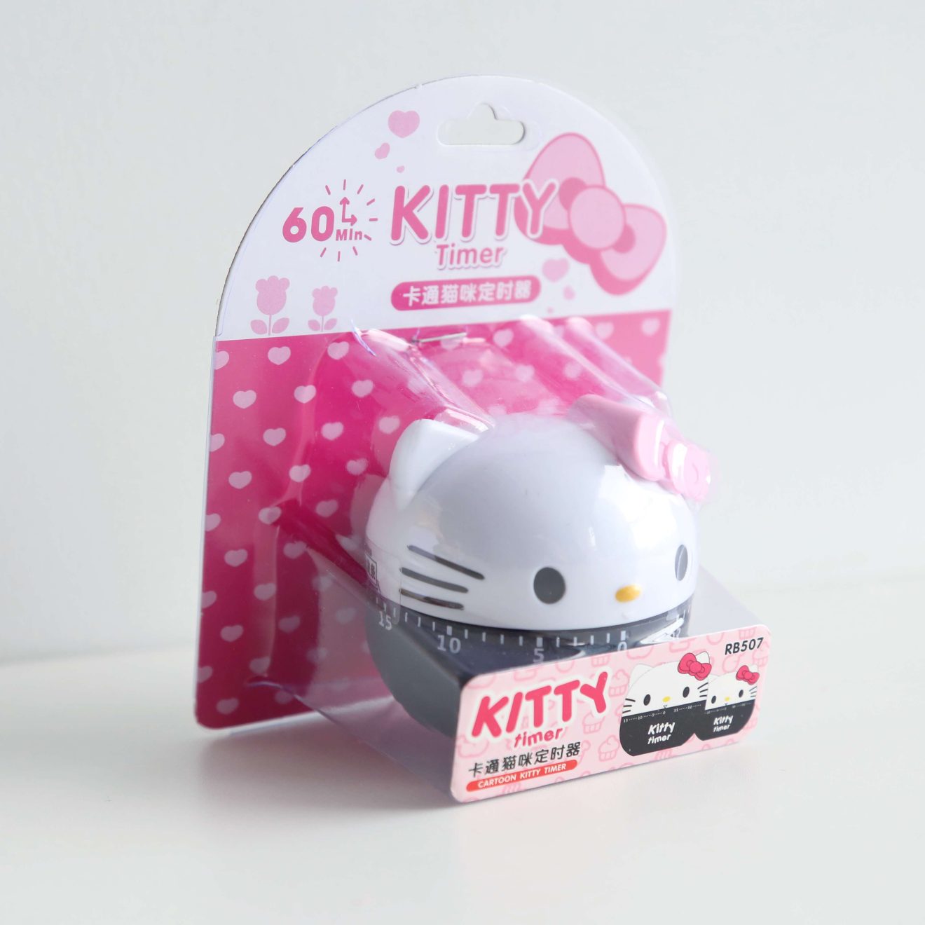 Hello Kitty Timer – Aboohoo Gifts